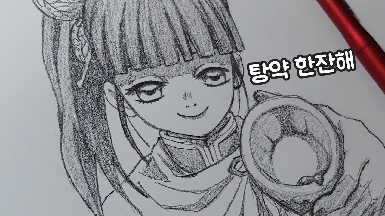 Drawing Kanao Tsuyuri / Demon Slayer / Kimetsu no Yaiba - YouTube