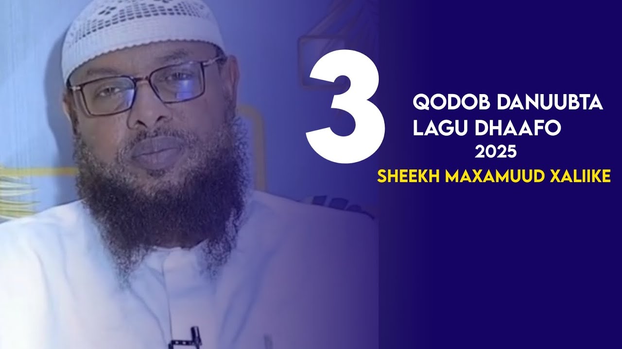 3 QODOB DUNUUBTA LAGU DHAAFO CULMADA SHEGEEN SHEEKH MAXAMUUD XALIIKE ...