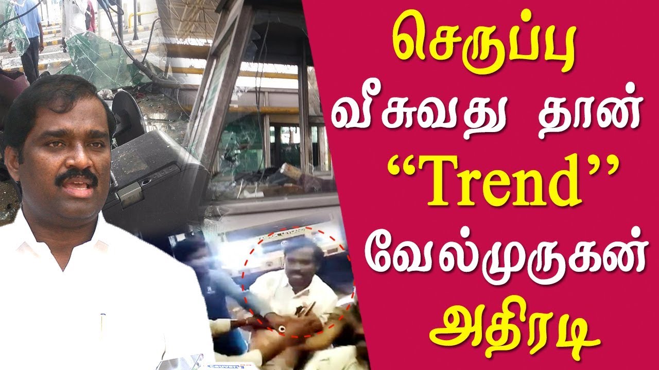 Case against TVK leader Velmurugan T Velmurugan response Tamil news ...