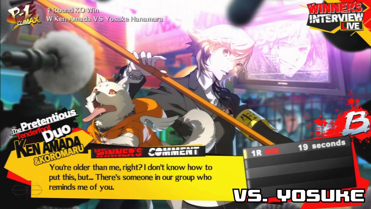 Persona 4 Arena Ultimax: Ken Amada & Koromaru Win Quotes - YouTube