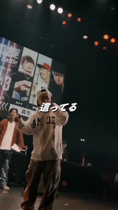晋平太 vs 漢 a.k.a. GAMI /凱旋MC battle 2022秋ノ陣 3on3/延長 Round #ショート#字幕#mcバトル #日本語ラップ#凱旋 - YouTube