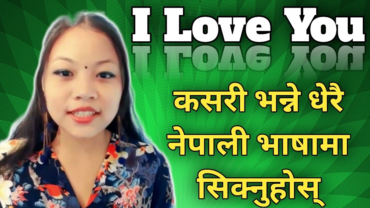 I Love You Akki Ko Jivan i-love-you-akki-ko-jivan