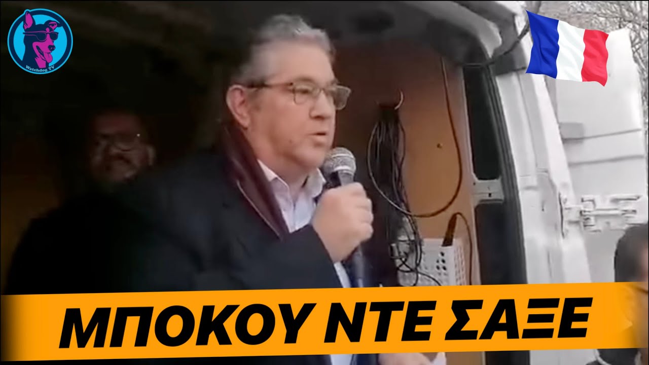Ο Κουτσούμπας "ΔIΚAΖEΙ" τα Γαλλικά του Δημητρακόπουλου σε συγκέντρωση ...