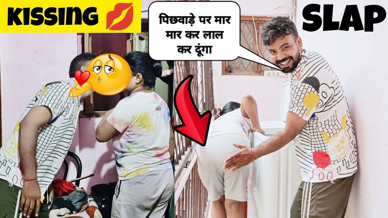 Back Slap And Kiss 😘|| Prank on wife || #subhashkumarvlogs - YouTube
