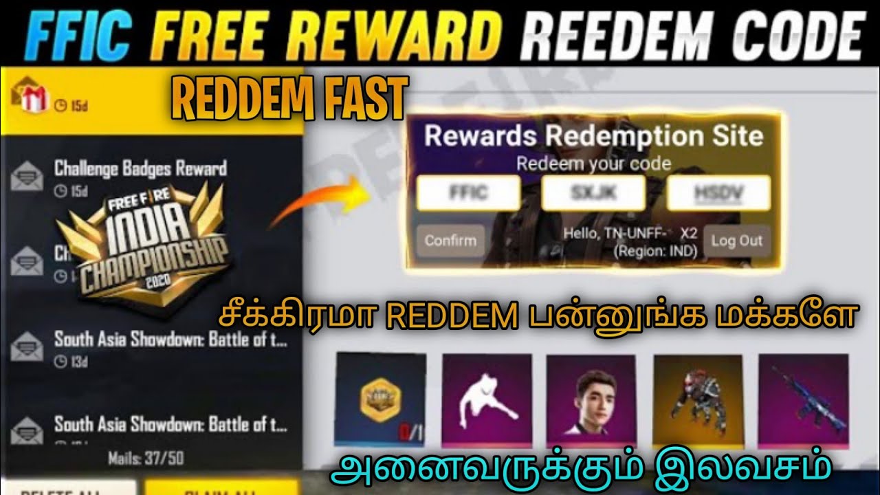 Reload Problem Today FFIC REDEEM CODE GIVEN | FREE FIRE INDIAN ...