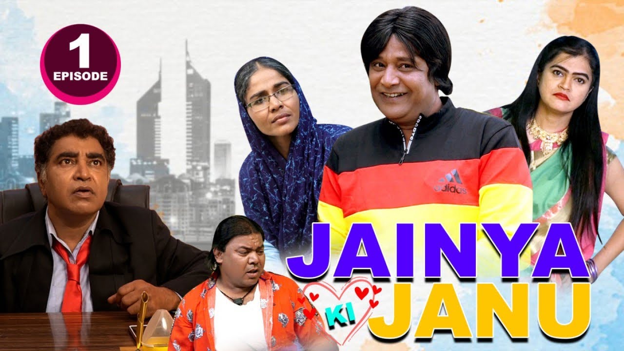 Asif Albela - Jainya Ki Janu | Epi 1 | Malegaon Comedy Web Series ...