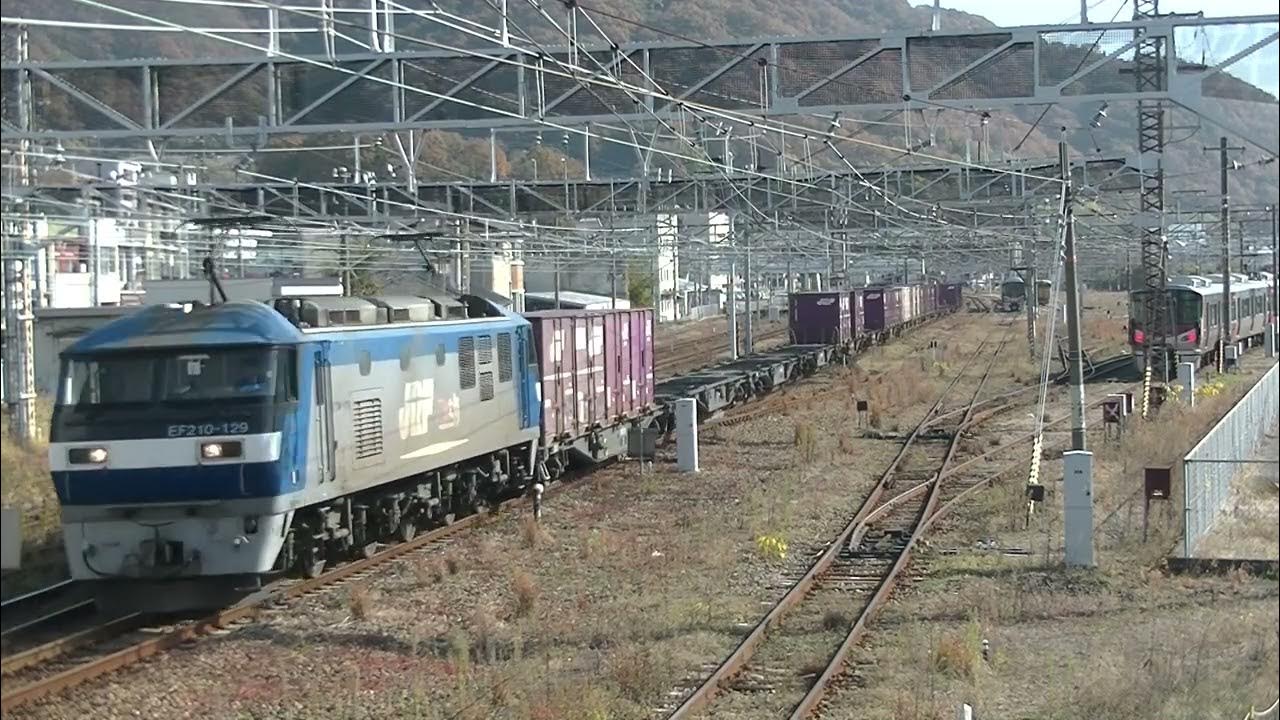 5055列車[岡]EF210-129 - YouTube