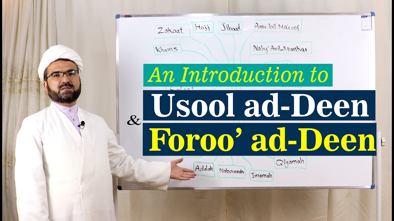 What Are Usool Ad Deen Principles Of Religion And Foroo Ad Deen What Are Usool Ad Deen Principles Of Religion And Foroo Ad Deen