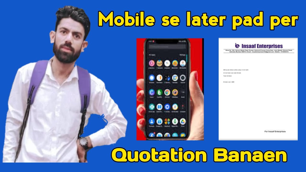 mobile se quotation Kaise banaen mobile se later pad per quotation ...