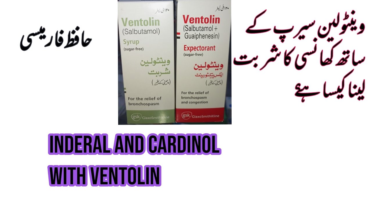 ventolin | Salbutamol | ventolin with cough syrup and propranolol - YouTube