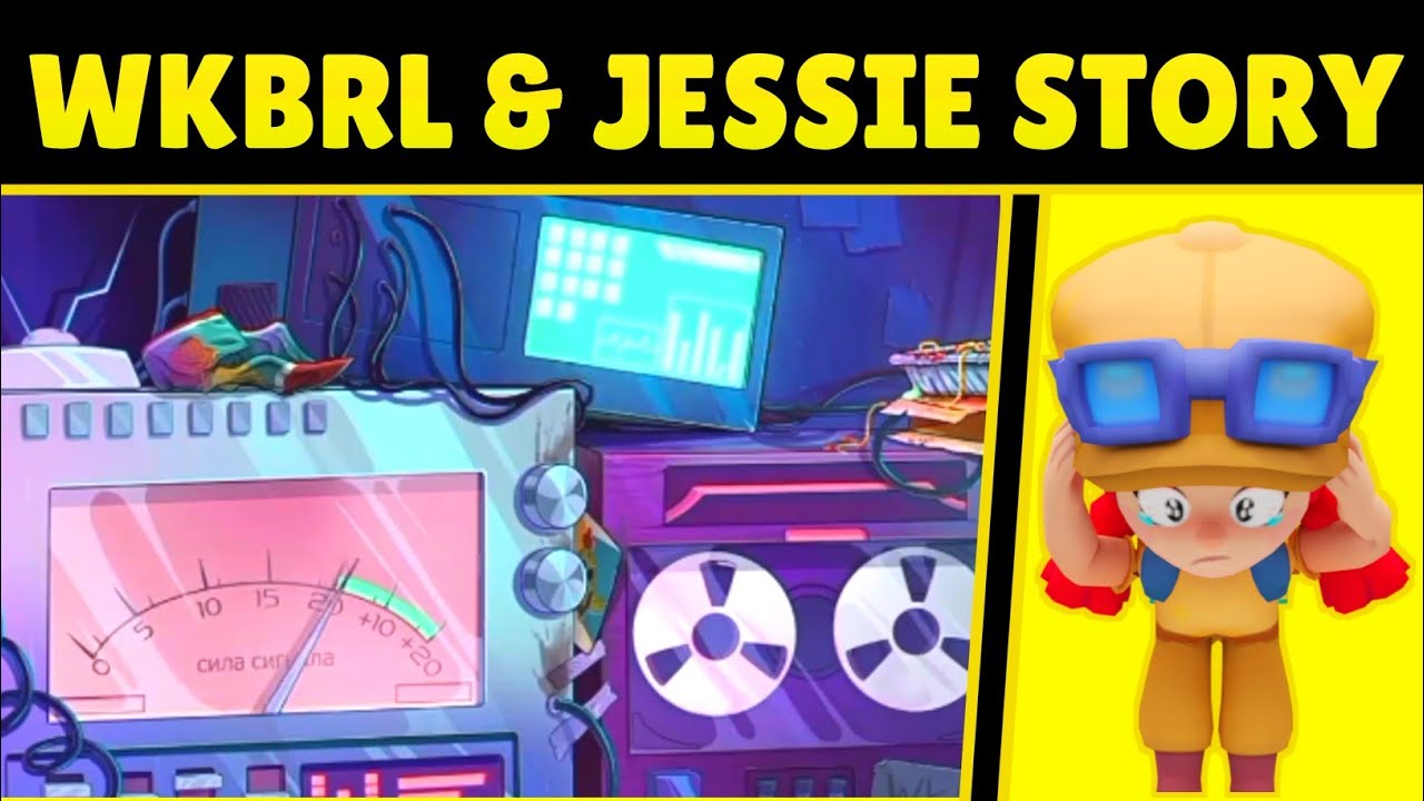 WKBRL & Jessie Story 🔥 Brawl Stars Story 🔥 WKBRL Story - YouTube