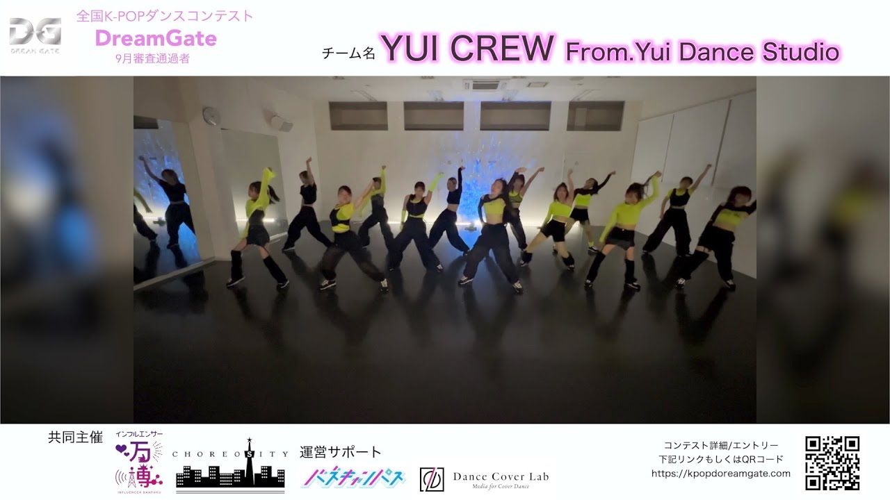 【全国K-POPダンスコンテスト~Dream Gate~】オリジナルコレオ部門 3-55 愛媛県＋Yui Dance Studio＋YUI CREW＋高市優花 - YouTube