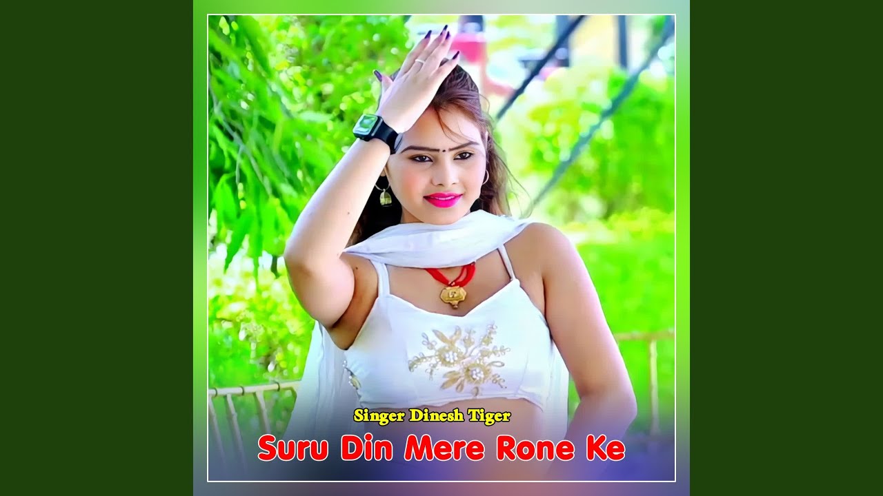 Suru Din Mere Rone Ke - YouTube