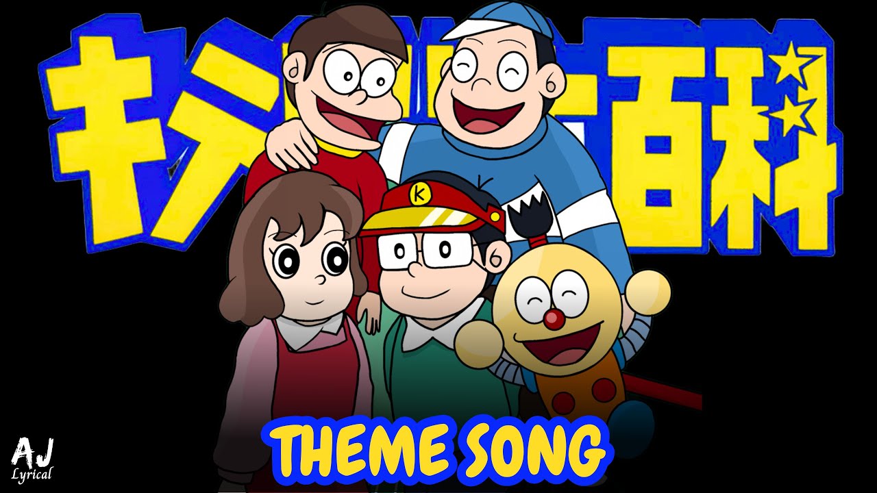 KITERETSU - THEME SONG LYRICAL (HINDI) | AJNCM Lyrical - YouTube