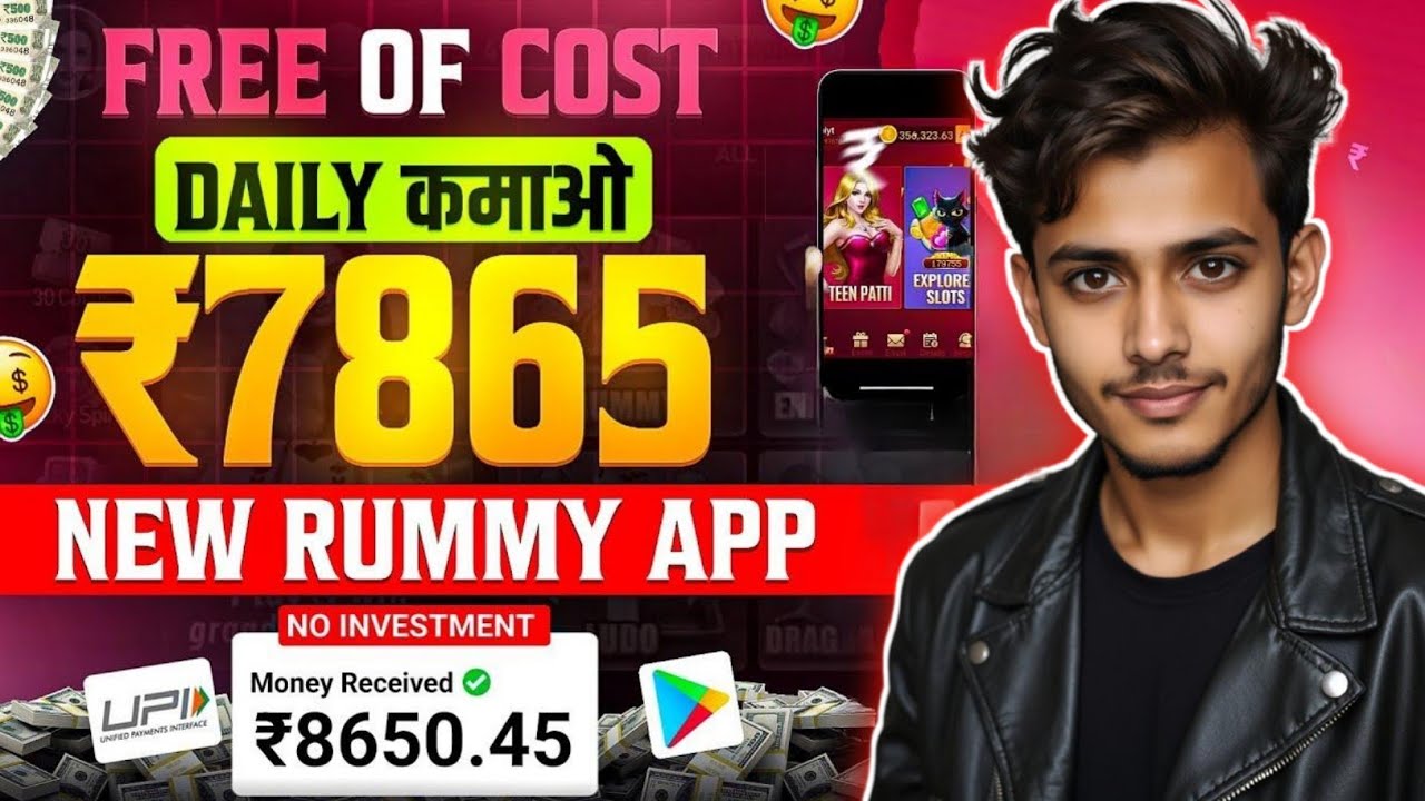 ₹200/-Per Number 🤑| New Earning App Today | New Loot Offer Today | New ...