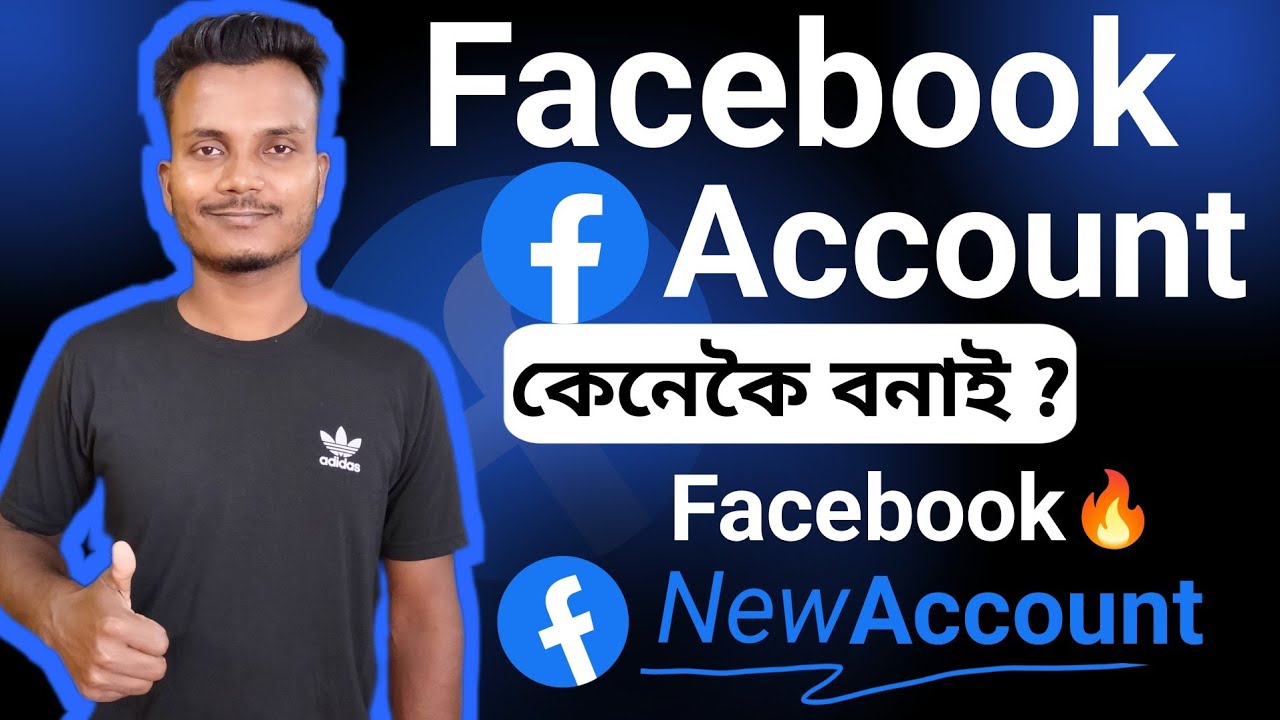 🔥 New Facebook Account Assamese | facebook কেনেকৈ খুলে |facebook ...