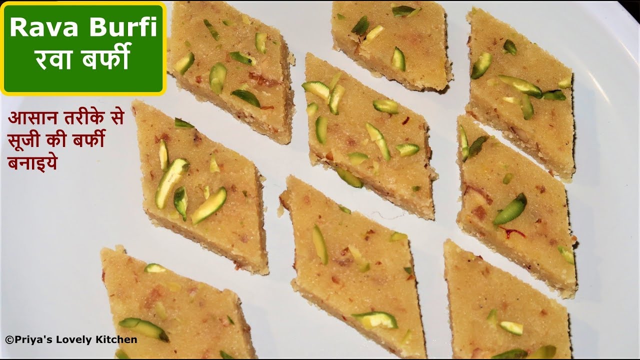 Rava Burfi Recipe (रवा बर्फी) | Tasty And Easy Suji Ki Barfi (सूजी की ...