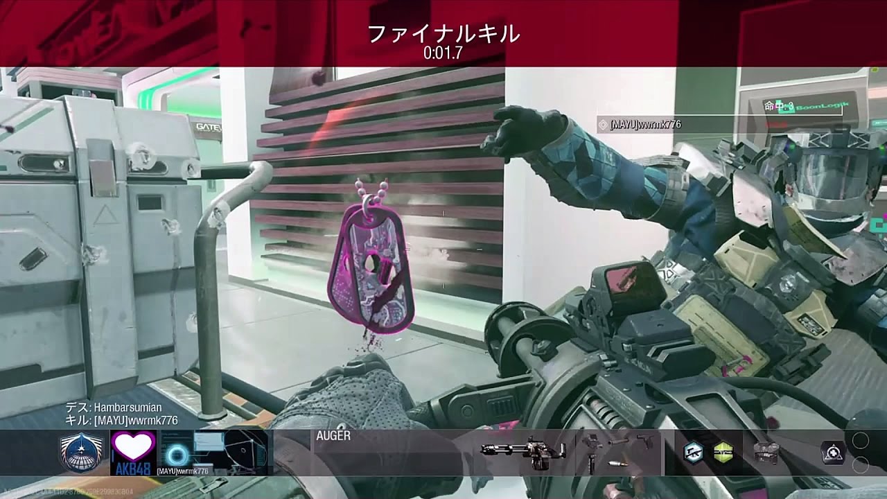 【COD IW】AUGERでKILL CONFIRMED＆FFAの計2試合で対戦してみた！！ 実況＃1538 PS4 - YouTube