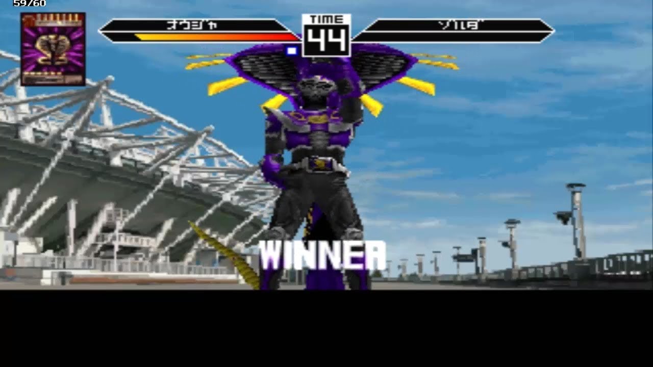 Kamen Rider Ouja Snake Finisher - YouTube