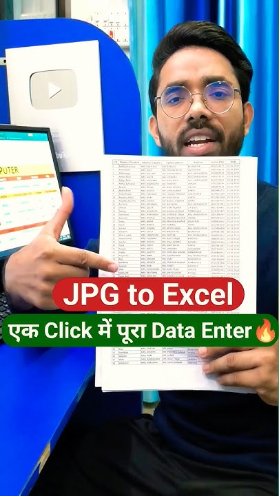 JPG to Excel in just one Click 😲 #viral #excel #exceltips #computer ...