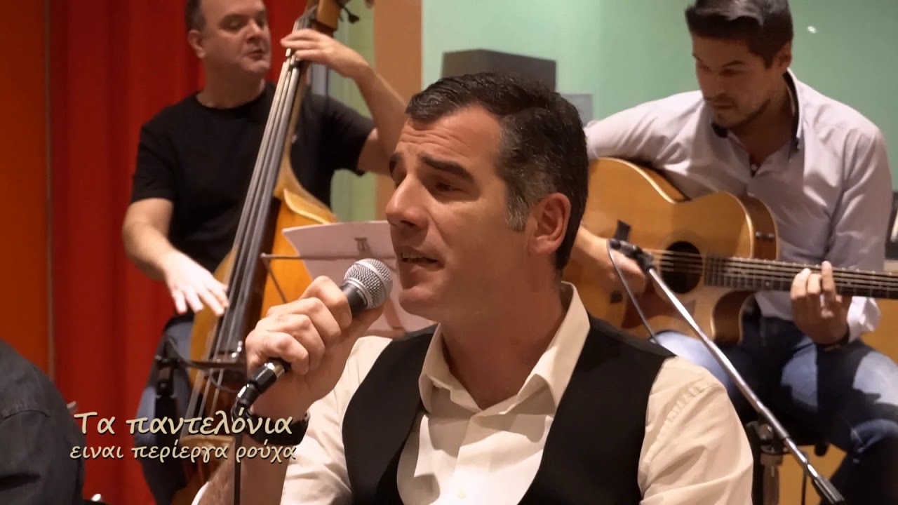 ΤΑ ΓΟΥΣΤΑ ΜΑΣ ΓΙΩΡΓΟΣ ΑΛΤΗΣ "ΕΝΑΣ ΧΑΜΕΝΟΣ ΕΡΩΤΑΣ", 15/12/2017 ...