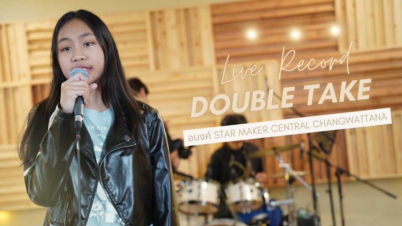 Double take Cover by อนงค์ - YouTube
