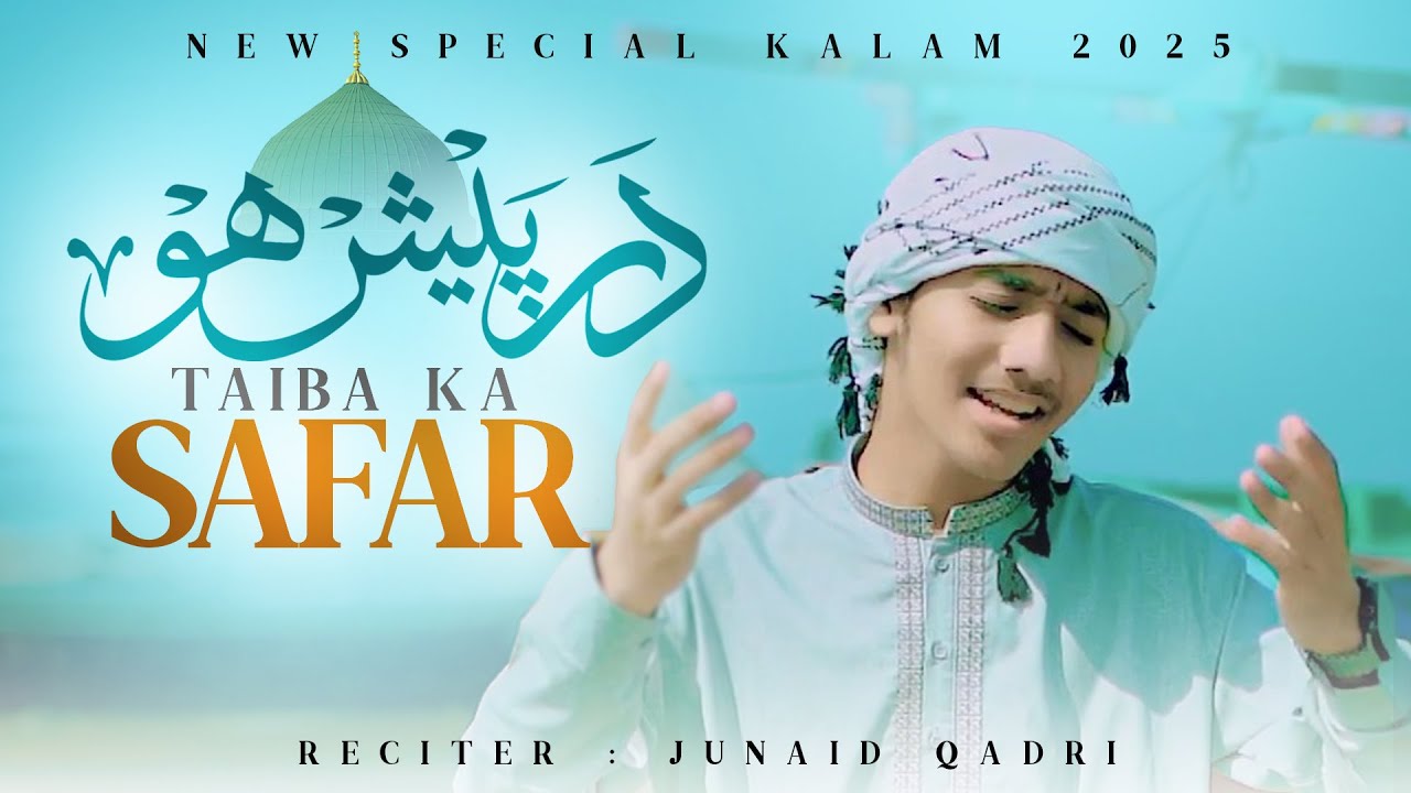 Darpesh Ho Taiba Ka Safar - New Naat 2024 - Junaid Qadri - Official Video - YouTube Music