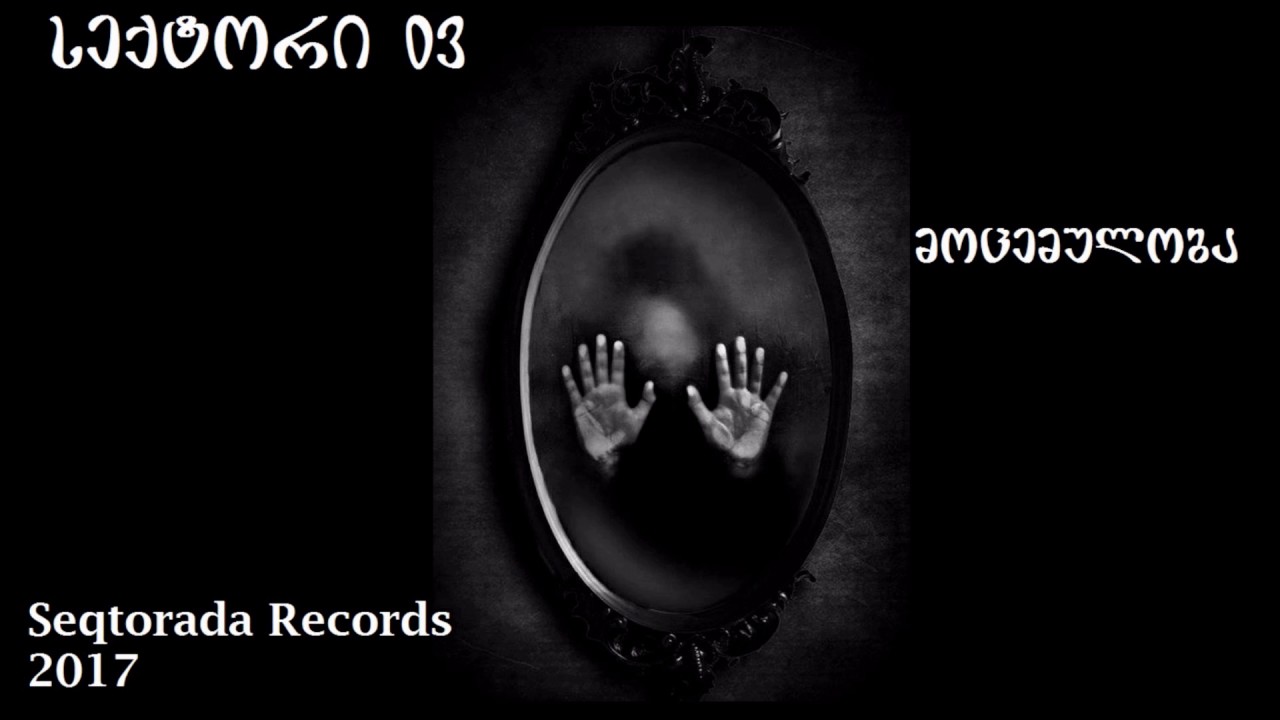 Seqtori 03 - Mocemuloba - YouTube