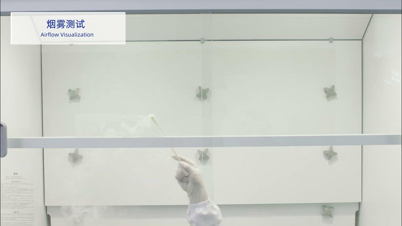 [JB/T 6412 1999, JG/T 222-2007] 烟雾测试 Airflow Visualization - YouTube