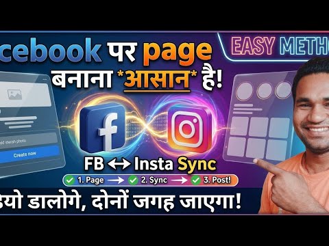 Facebook aur Instagram ke bare mein maine bahut acchi tarah Se bataya hai
