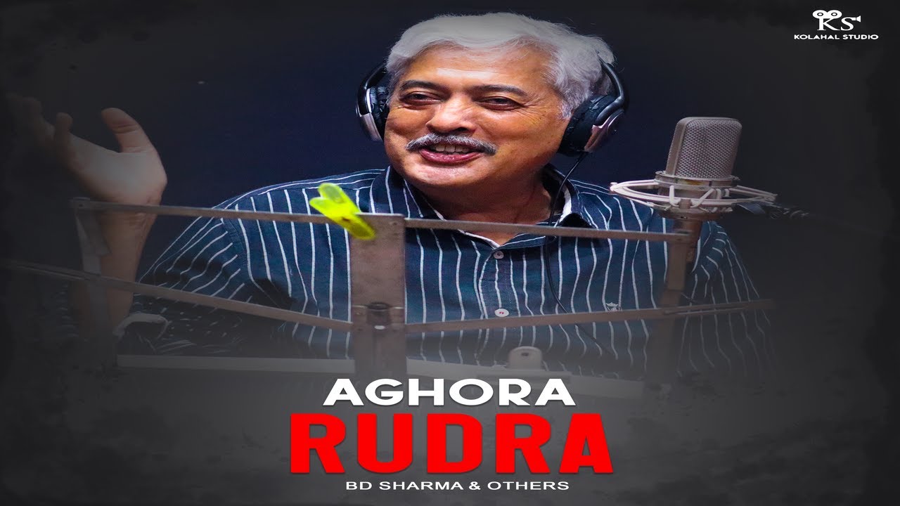Aghora Rudra | B.D Sharma | Chup Chap Charlie | Kolahal Studio - YouTube