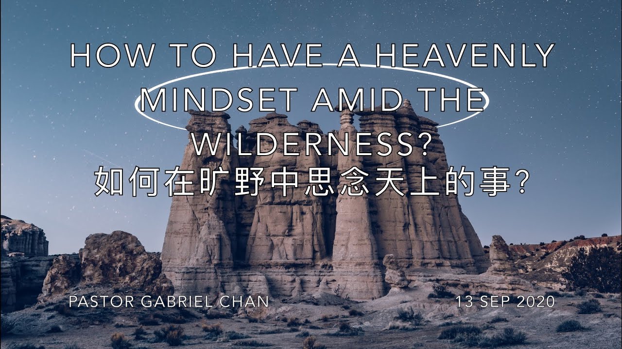 CRC Sermon - How to Have a Heavenly Mindset Amid the Wilderness? 如何在旷野中 ...