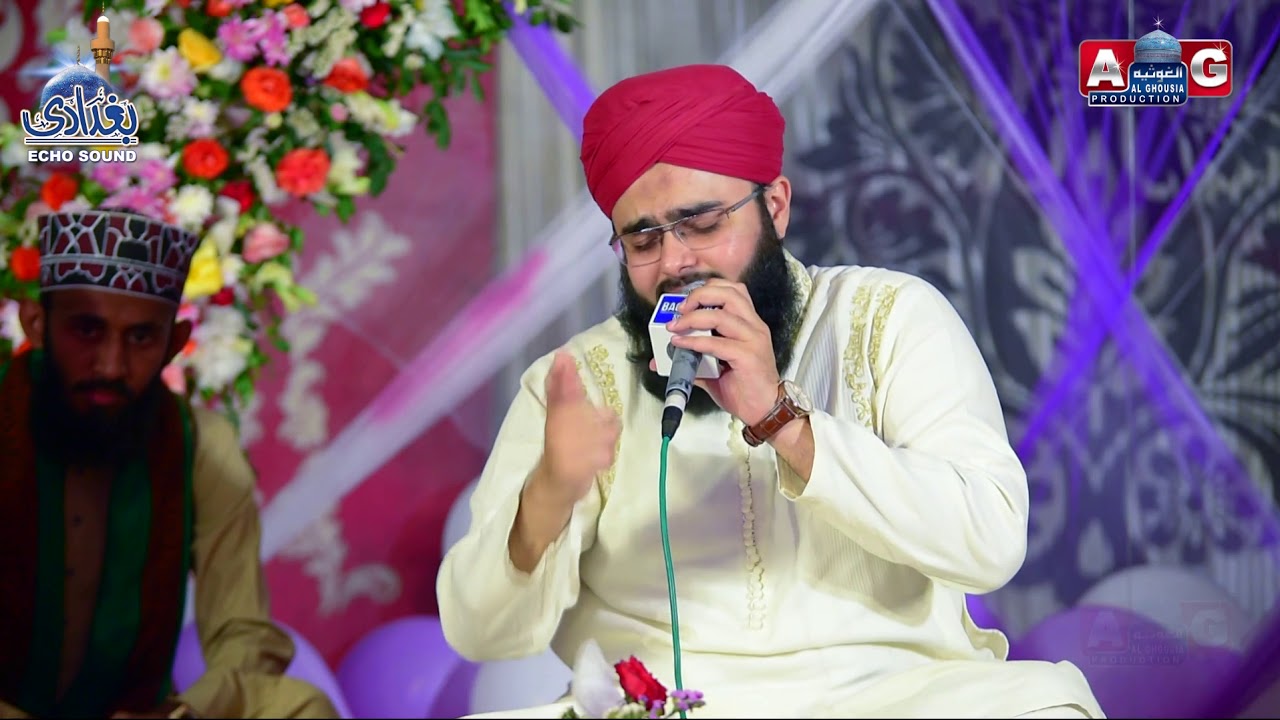 Imdad Kun Imdad Kun - Hafiz Bilal Raza Qadri l Full HD Latest Mehfil ...