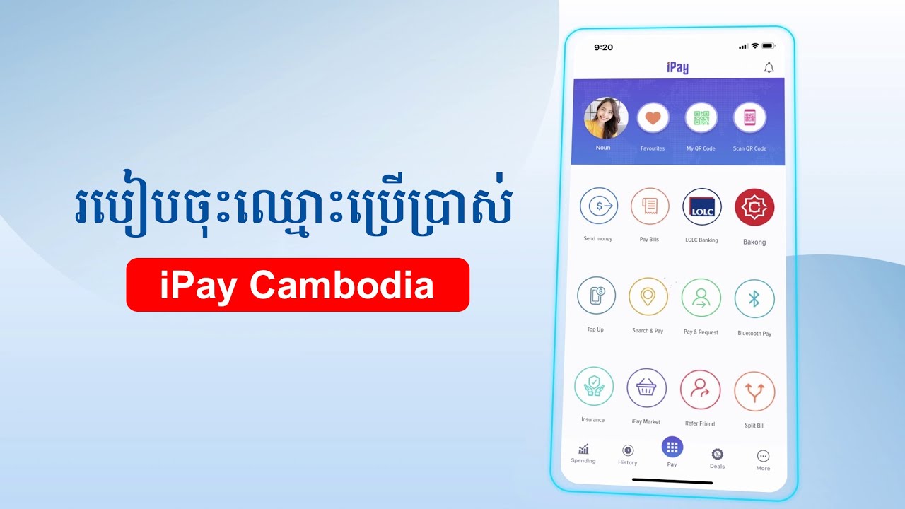 how-to-register-ipay-cambodia-youtube