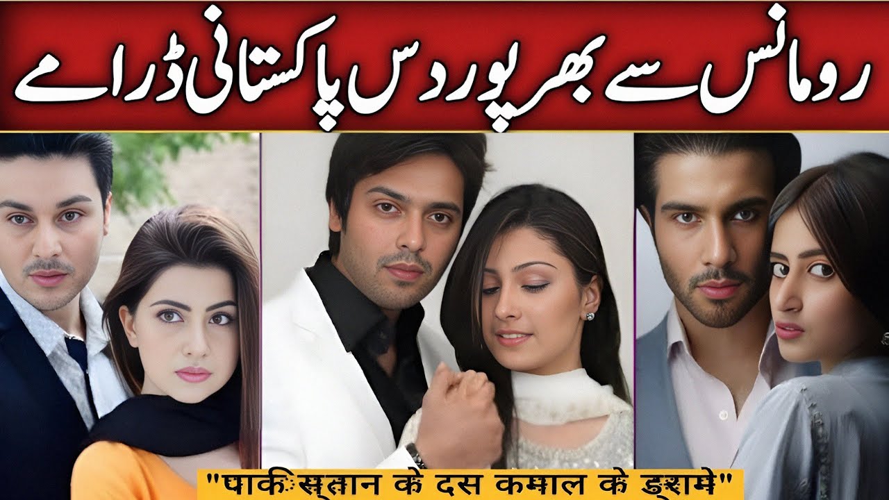 Top 10 Romantic Pakistani Dramas | Everyone Should Watch | Best ...