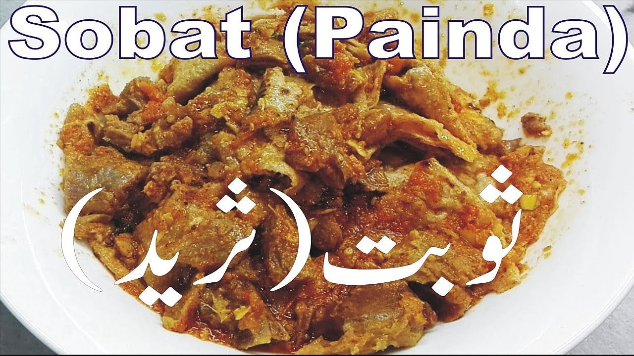 Sobat Painda - Sareed - A Traditional Dish of DI Khan - YouTube