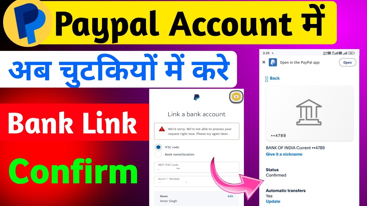 PayPal Account Me Bank Link Confirm Kaise Kare | How To Bank Link On ...
