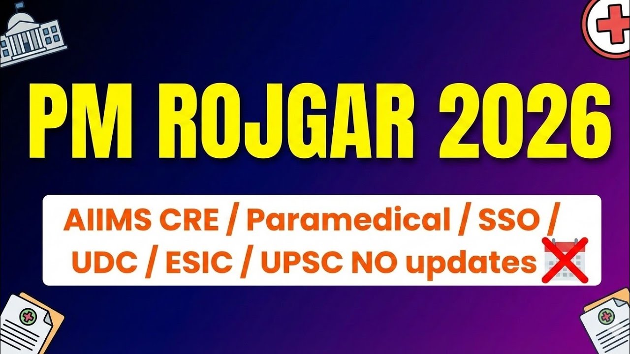 ROJGAR MELA ESIC UDC/ AIIMS CRE RESULT / ESIC SSO / Latest Upate 24th ...
