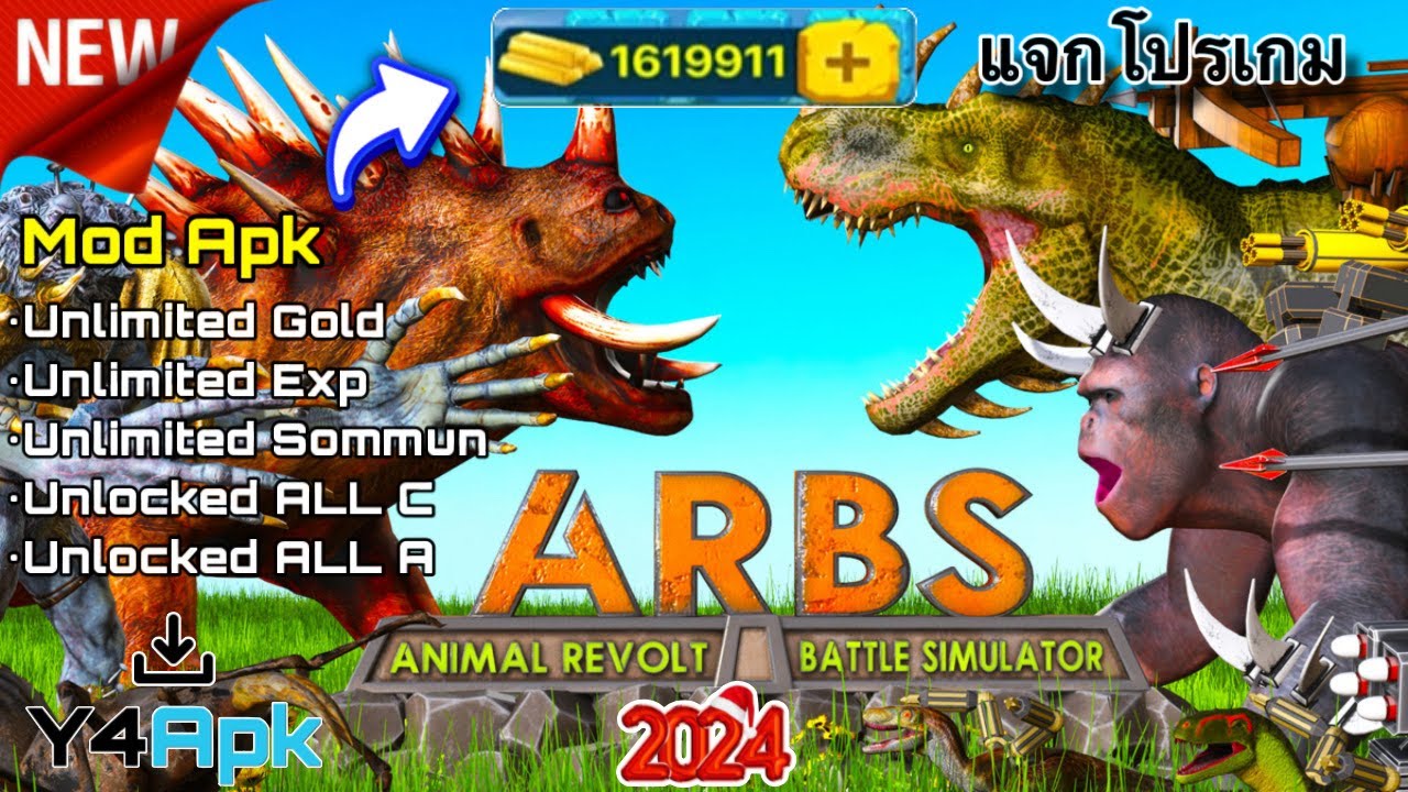 Animal Revolt Battle Simulator MOD APK (Unlimited Money/Unlocked) แจก ...