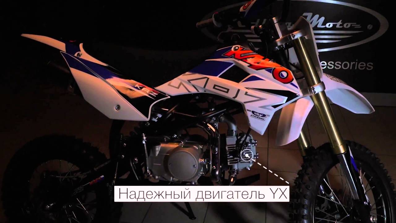 Питбайк KAYO BASIC YX125 17 14 KRZ - YouTube