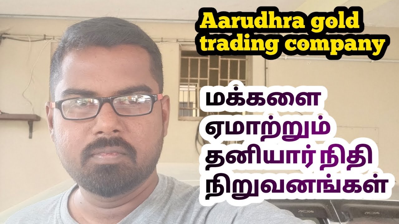 Aarudhra gold Trading company | 1lak investment monthly returns 30k ...