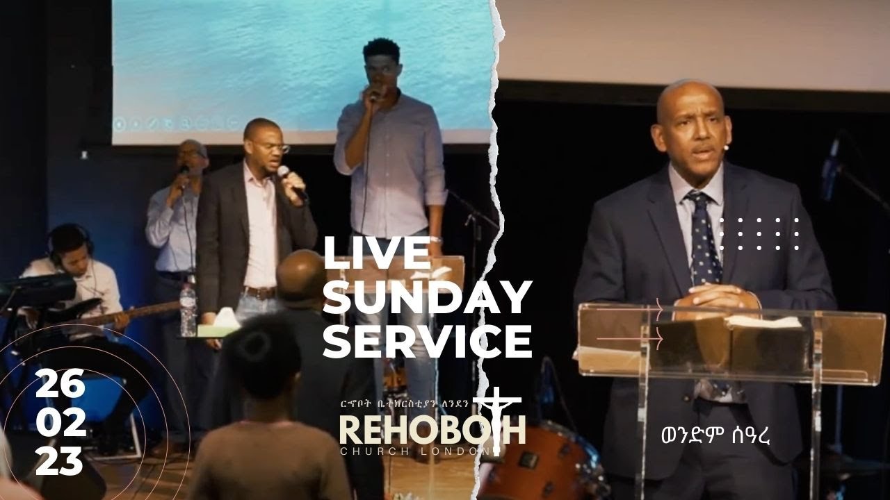Rehoboth Church London // 26 th FEB 23 Live Service - YouTube