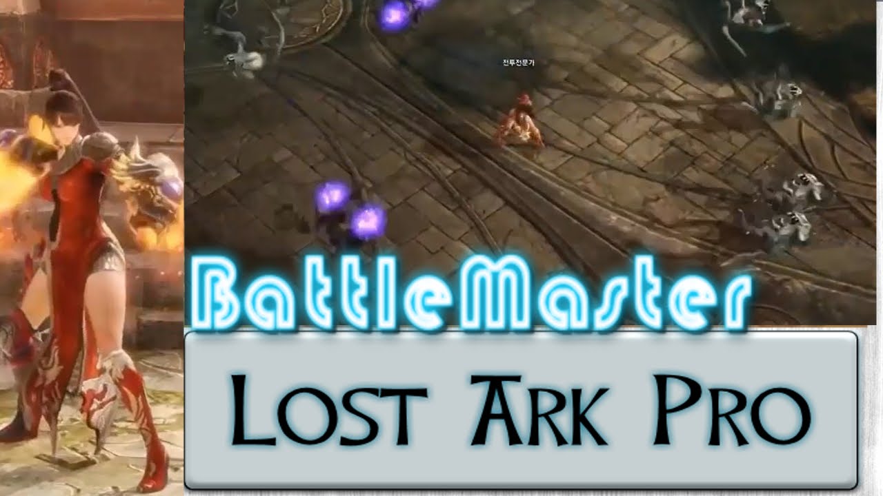 Lost Ark Online - Обзор класса Battle Master - YouTube