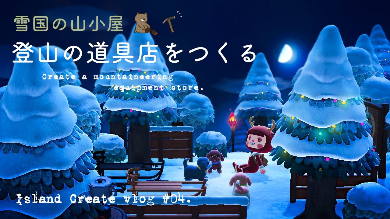 ⛄暮らしの道具店をつくる | 新しい住人さん🐧 | animal crossing slow life VLOG#04. 【あつ森 ...