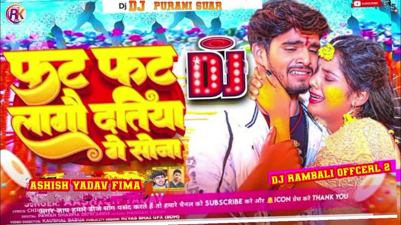 #Video | फट फट लागौ दतिया गे सोना | #Ashish_Yadav | Fat Fat Lagau Datiya Ge | New #Jhumta_Song ...