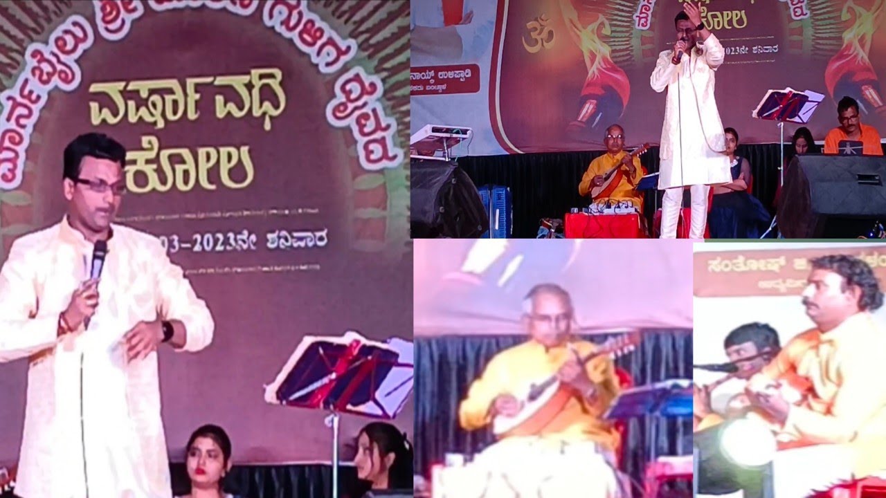 Jagadish Acharya Puttur Makara sankramana Ayyappa devotional song - YouTube