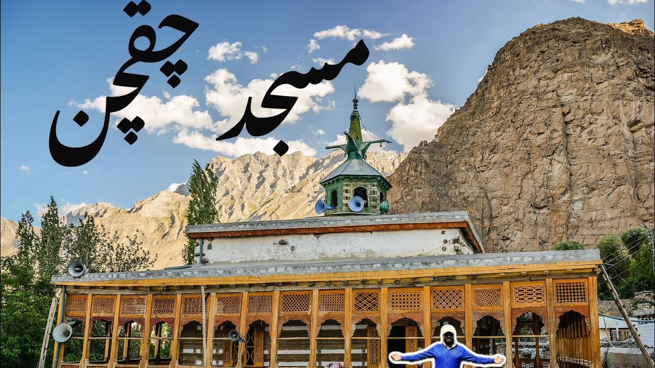 Chaqchan Mosque | Khaplu | Gilgit-Baltistan region #masjid # ...