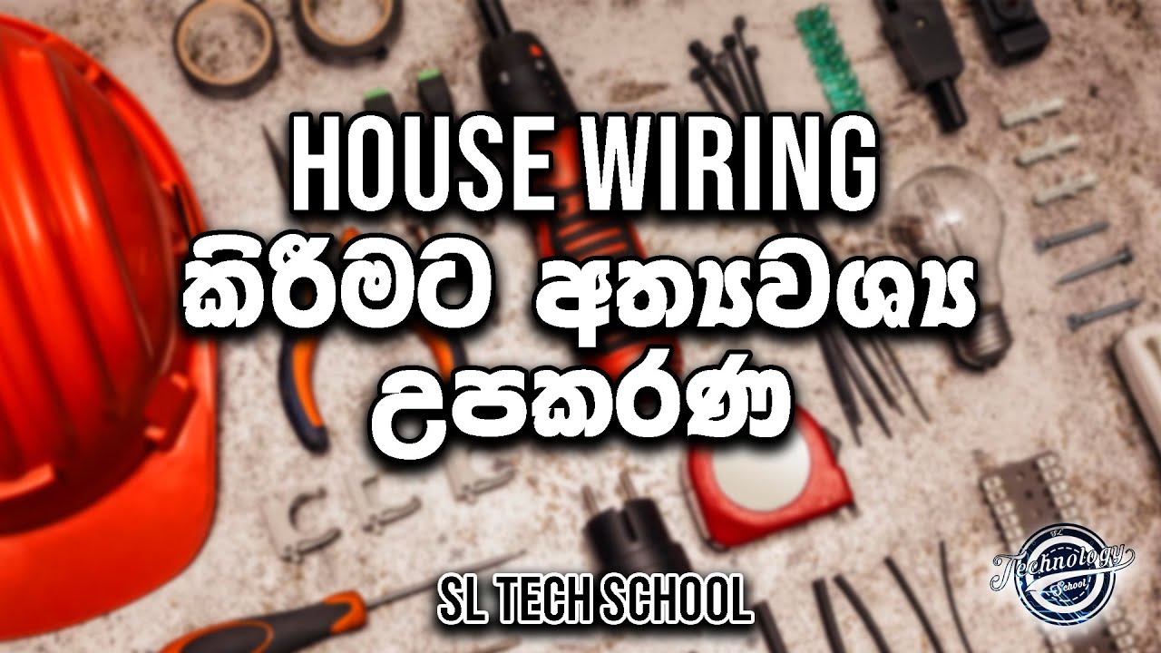 Electrical tools | Electrical hand tools | house wiring tools sinhala ...