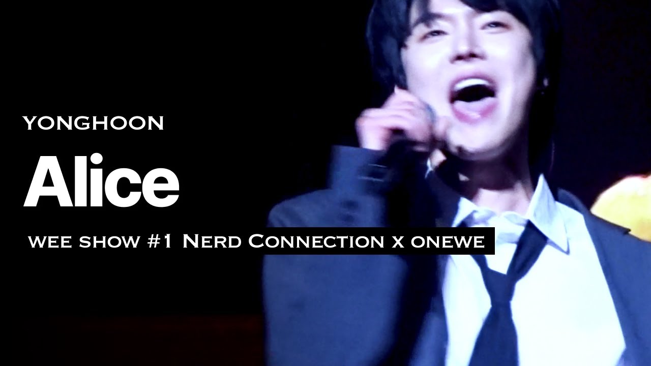 [250308] 원위(ONEWE) Alice(앨리스) | 용훈 | wee show #1 Nerd Connection x ...