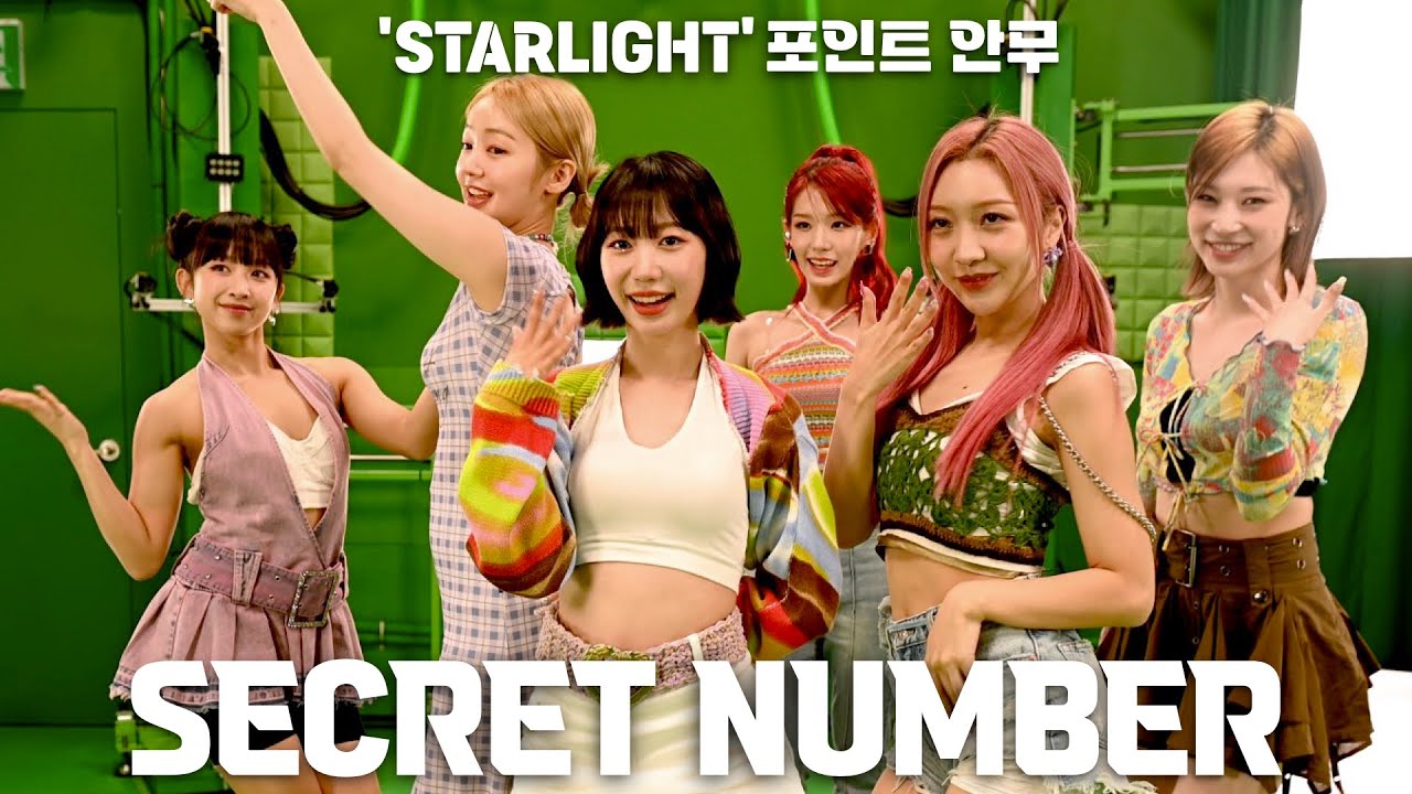 [4K] SECRET NUMBER(시크릿넘버) 'STARLIGHT' 포인트 안무 @ ifland 2023 메타버스 아이돌 ...